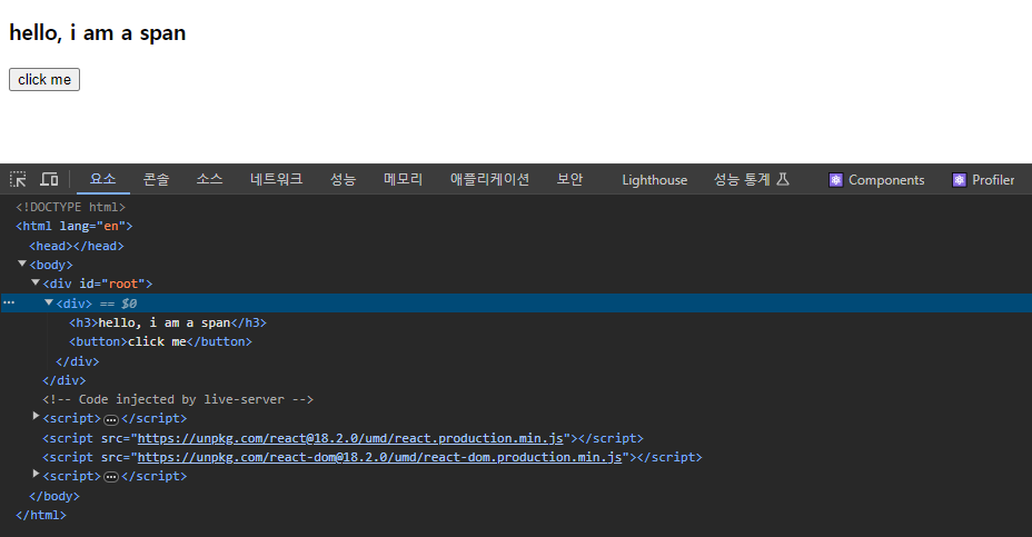React : The Basic of React & JSX