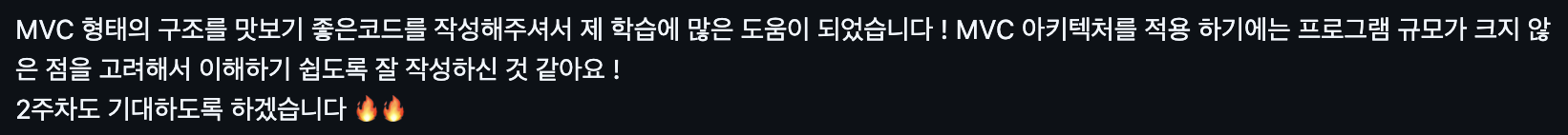 MVC 패턴? Spring MVC?