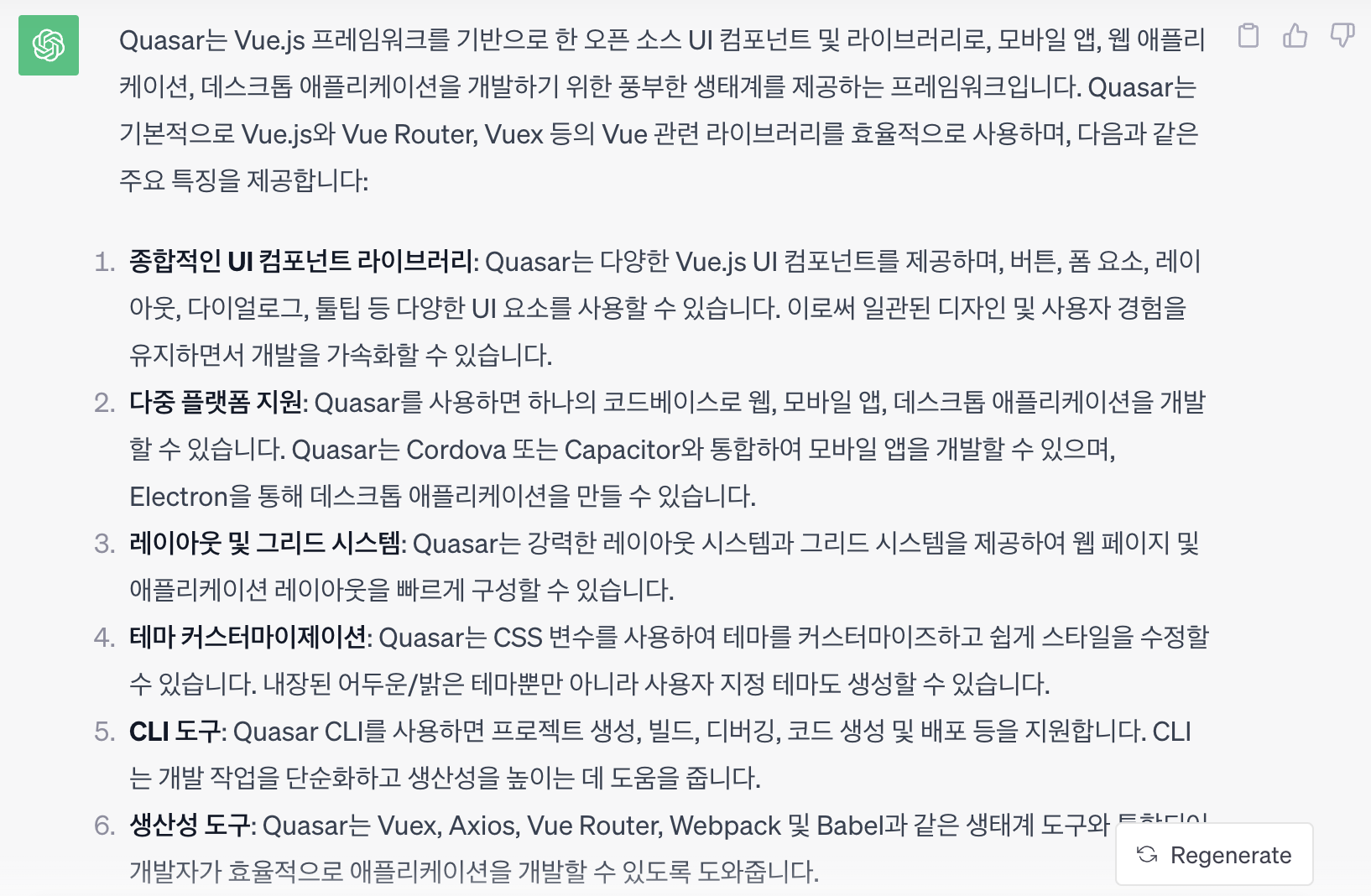 Vue 3 And Firebase 10 커뮤니티 만들기 1주차