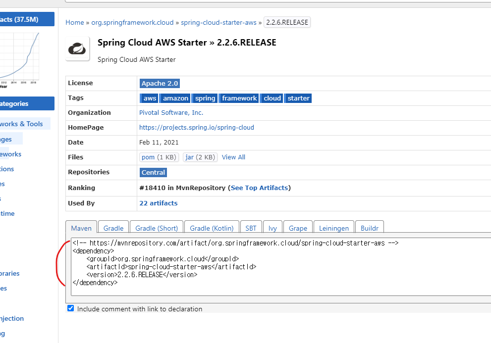 [Java] AWS S3에 파일 업로드