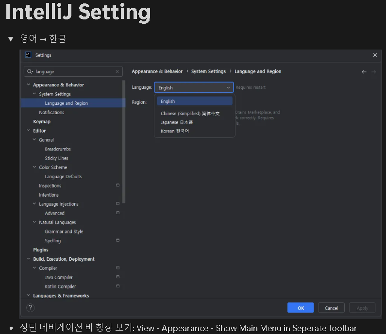 DevOps 프론트/백엔드 풀스택 개발자 32일차