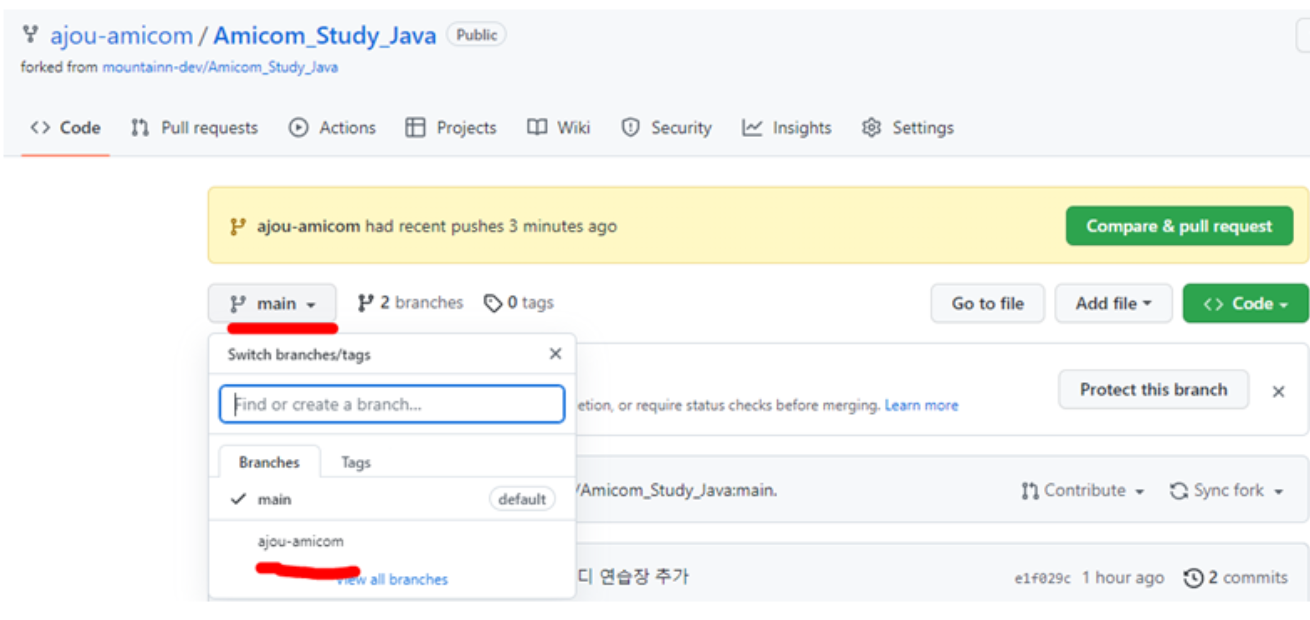 깃허브 가이드 Mac