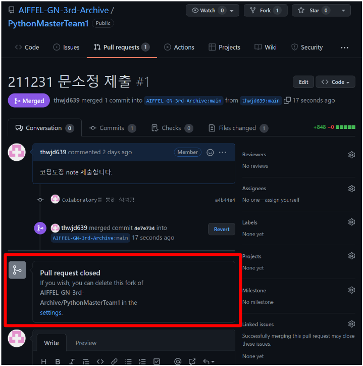 220603 Github Contribution 하는 방법