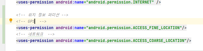TP1_내위치정보 얻어오기(구글 fused location API)