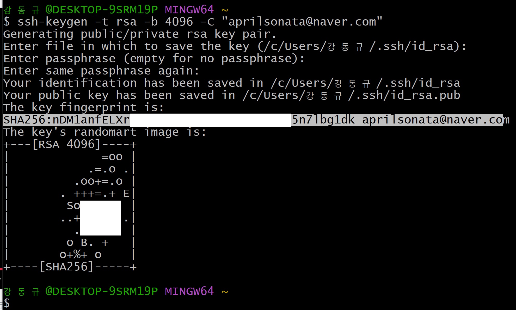 GitHub ssh 키 등록 방법