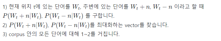 [CS224n] Lecture 1 - Introduction and Word Vector