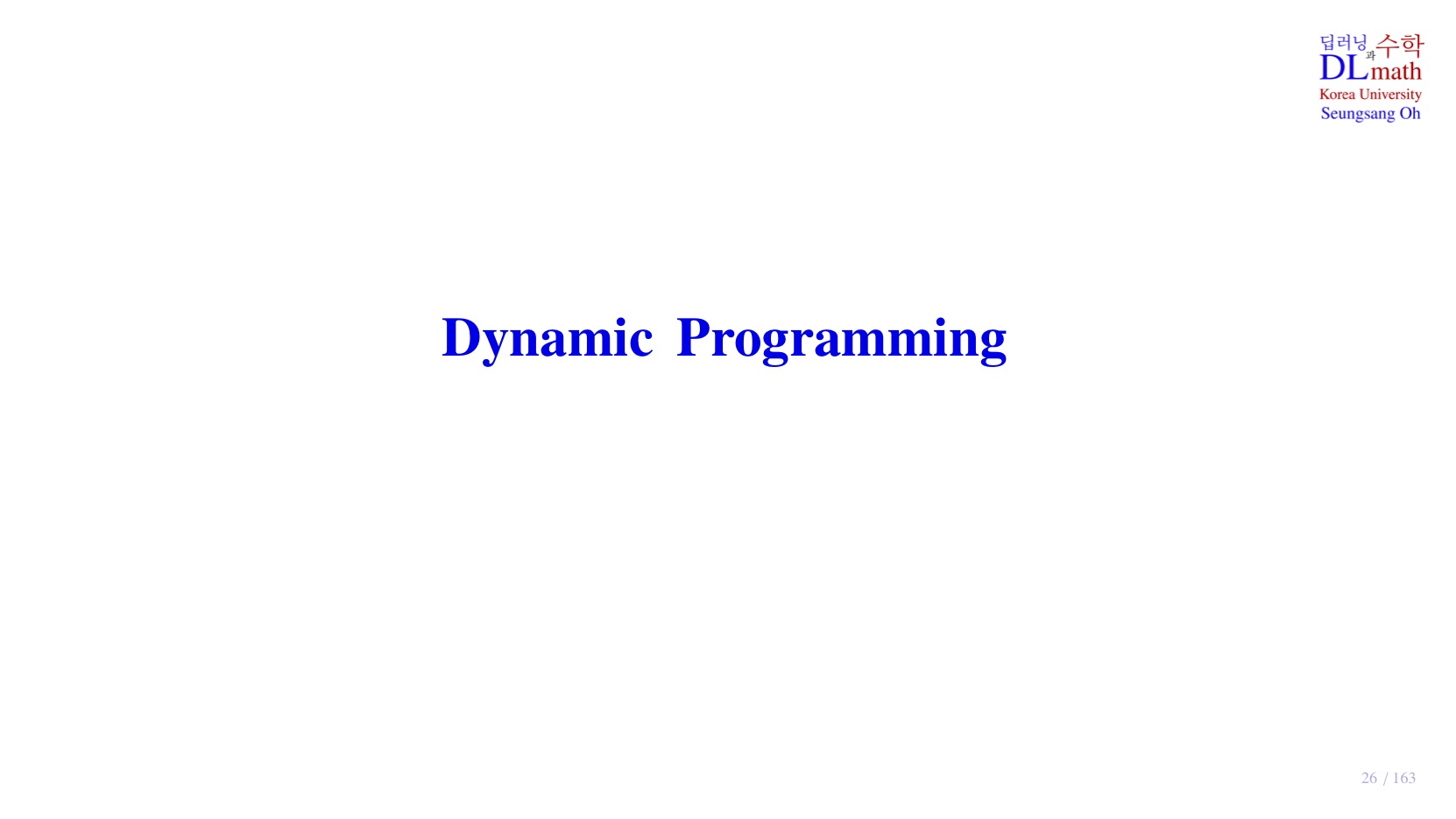 [Deep Reinforcement Learning] 7강 Dynamic Programming