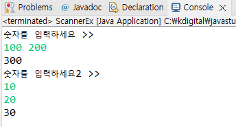Input - Scanner 입력, main(String args)