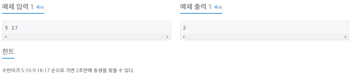 [알고리즘]백준 13549 java