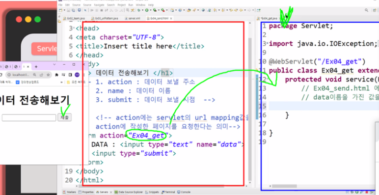 JspServlet #4 form태그 실습