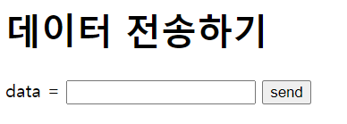 JspServlet #4 form태그 실습