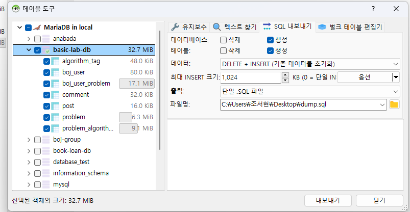 [2025 동계 모각코] 1