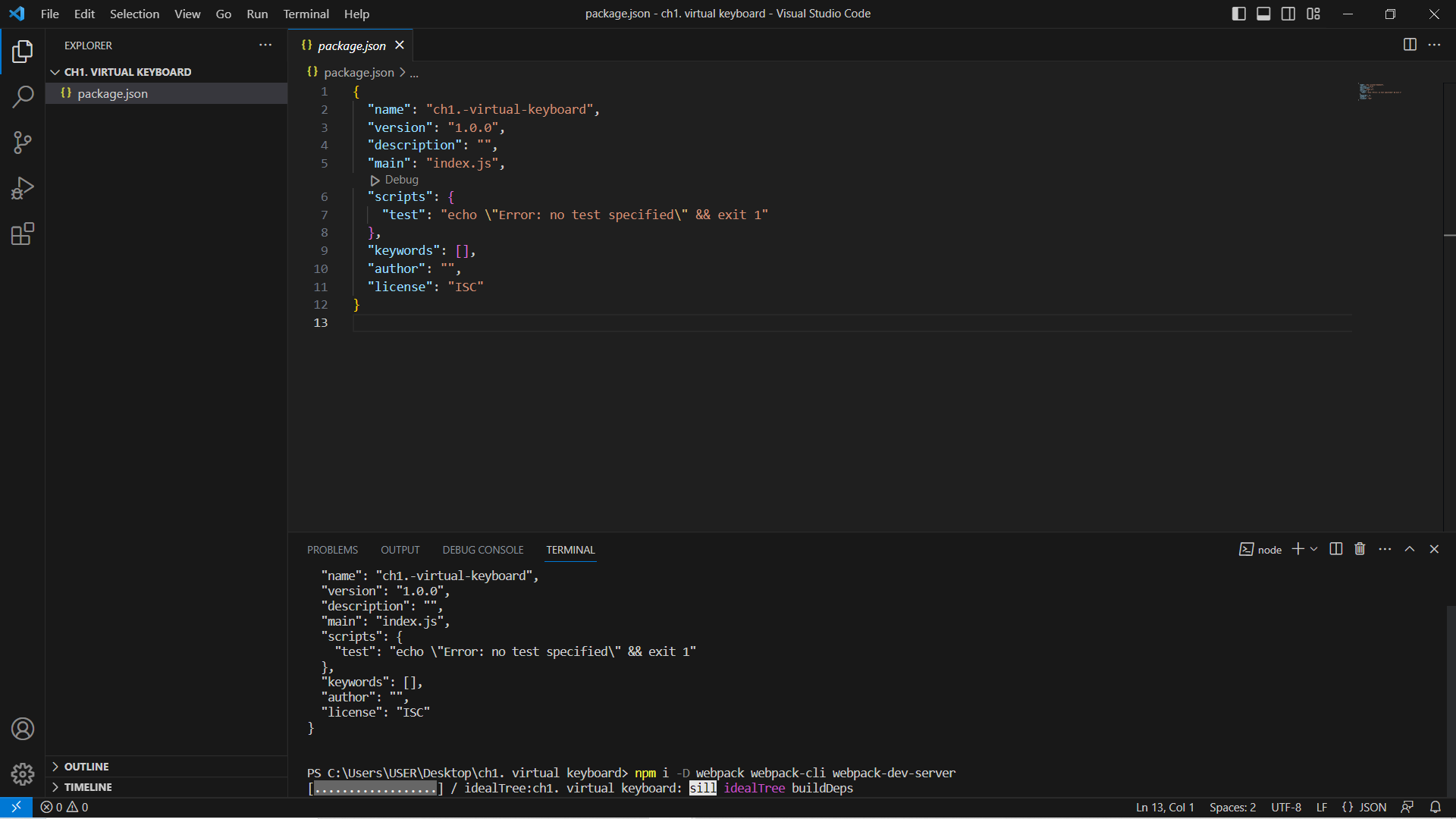 [Part 1 Basic] Ch 0. 개발환경 설정 Webpack 1