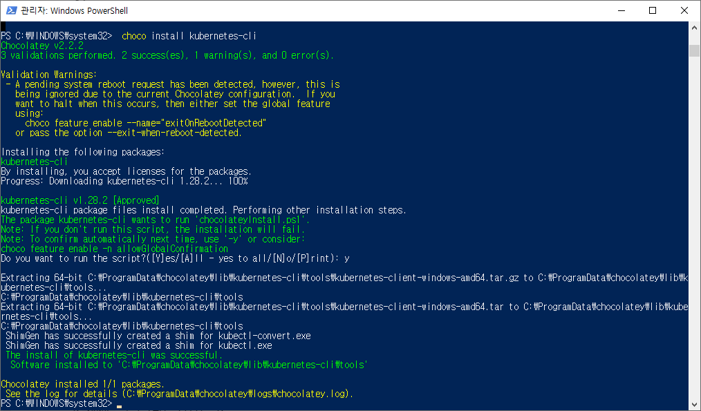 Kubernetes 설치하기(미완)