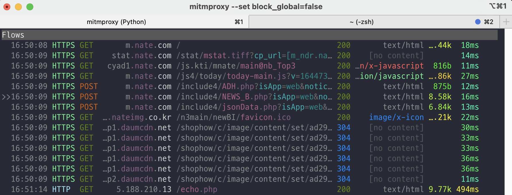 mitmproxy 사용법 익히기
