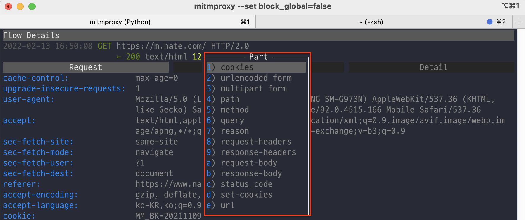 mitmproxy 사용법 익히기