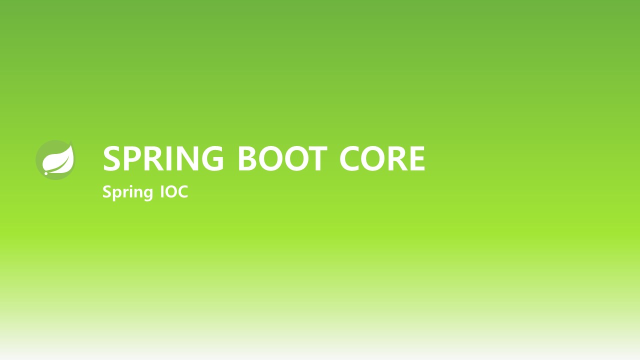 객체 관리는 이제 Ioc가 합니다.