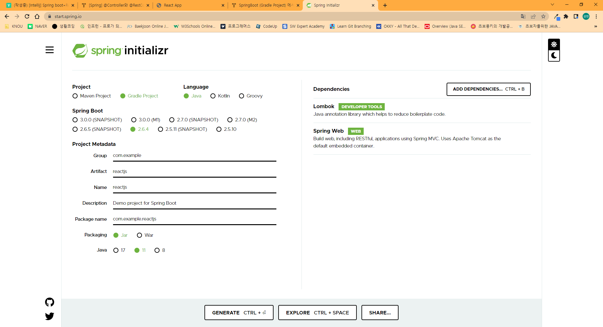 [Intellij] Spring boot+React(Gradle) 프로젝트만들기