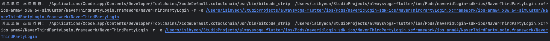 [Xcode 16 Issue] NaverThirdPartyLogin.framework contains bitcode