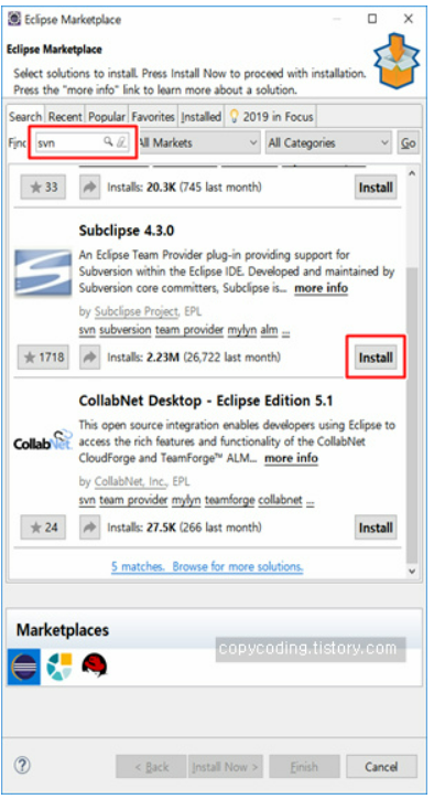 Eclipse Svn 및 Tomcat 연동하는 방법