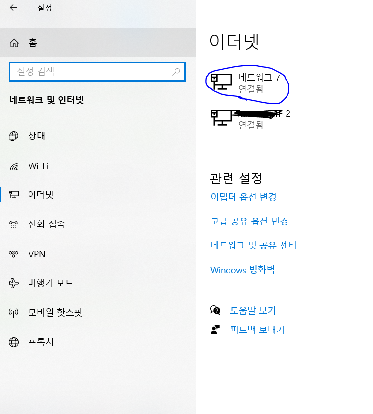Flutter 모바일 기기에서 Localhost 서버 연동 및 디버깅 하는 방법 Android Feat Webview Chrome Inspect