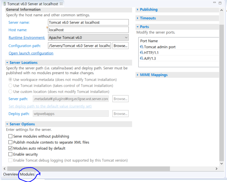 [Eclipse] SVN 및 Tomcat 연동하는 방법