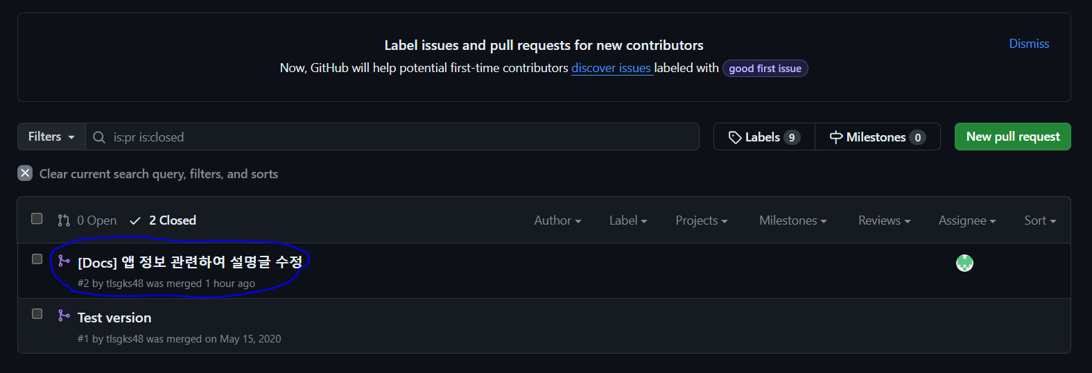 [Git] Pull Request(PR) 보내는 방법 (feat. fork와 clone의 차이점 , PR 취소하는 방법 - Revert)