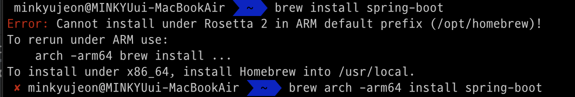  Mac M1 Brew 