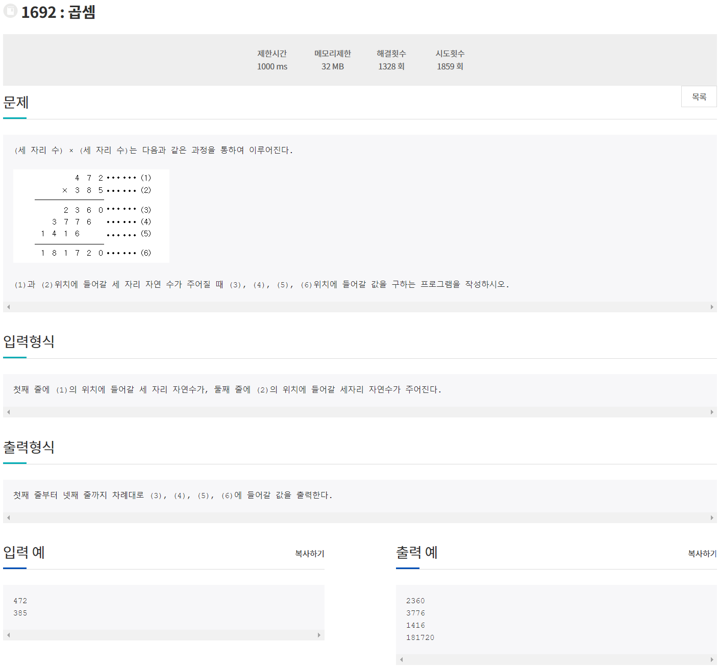 시리즈 | Jungol_Beginner - bum.log