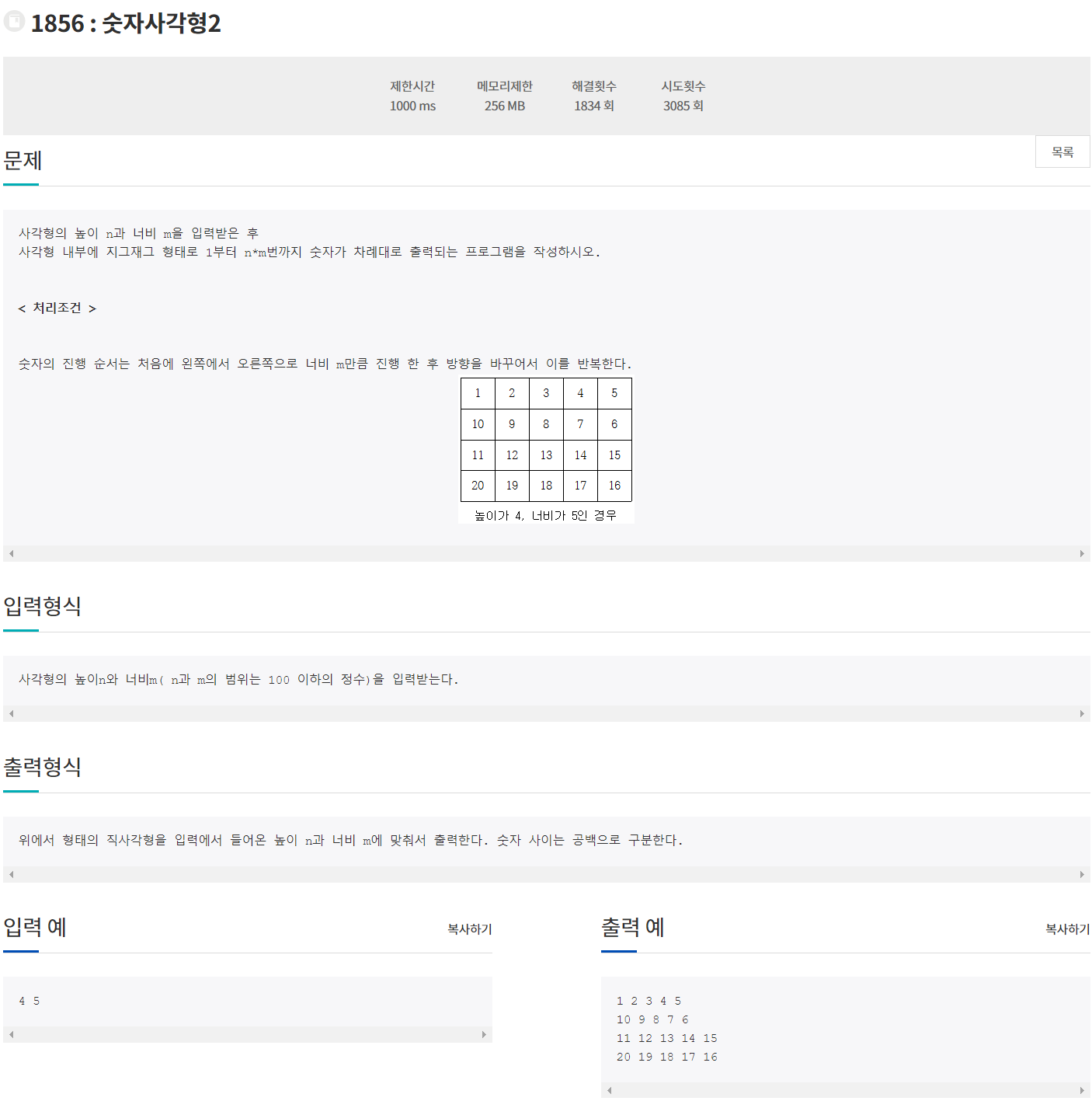 시리즈 | Jungol_Beginner - bum.log