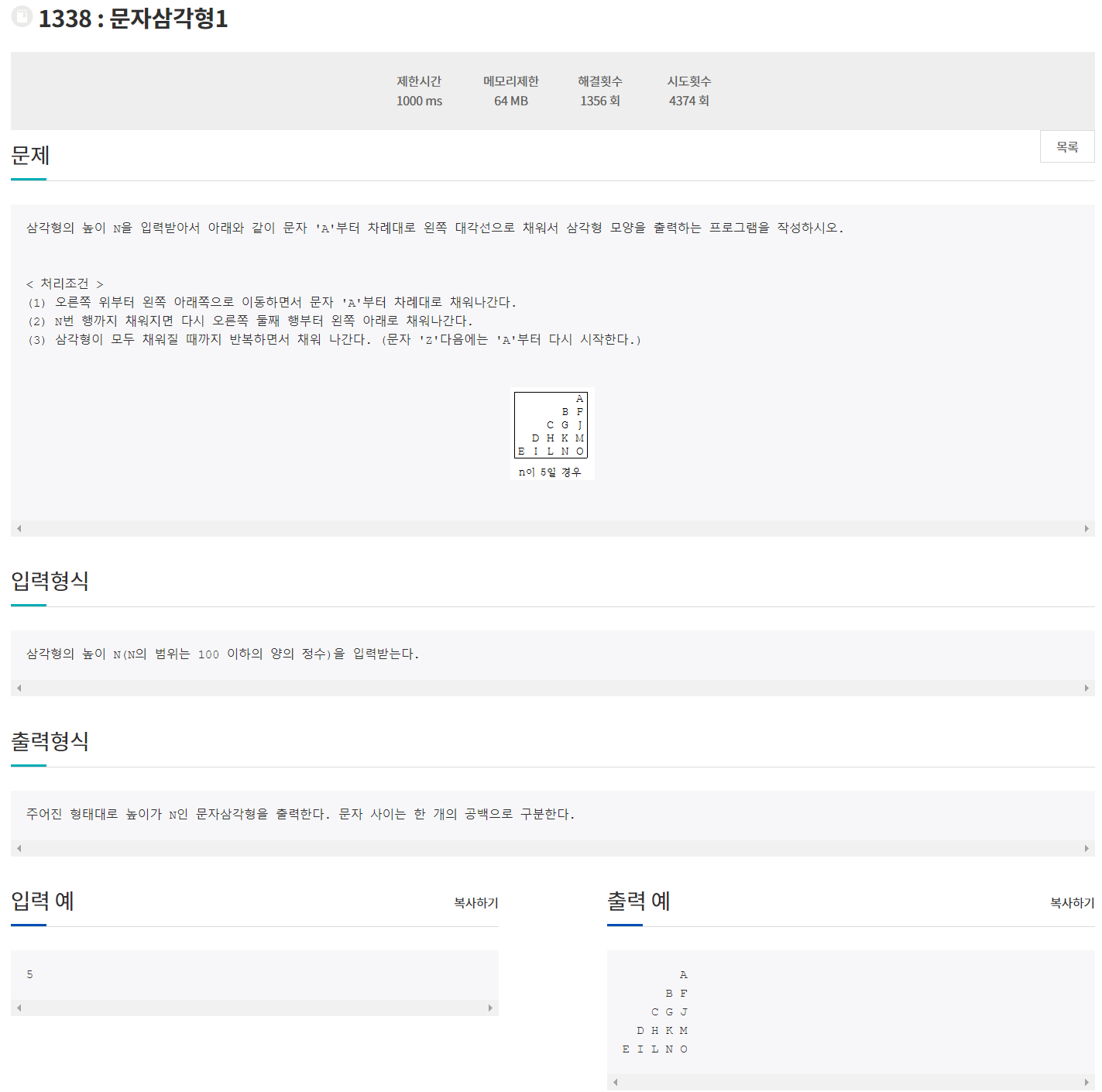 시리즈 | Jungol_Beginner - bum.log