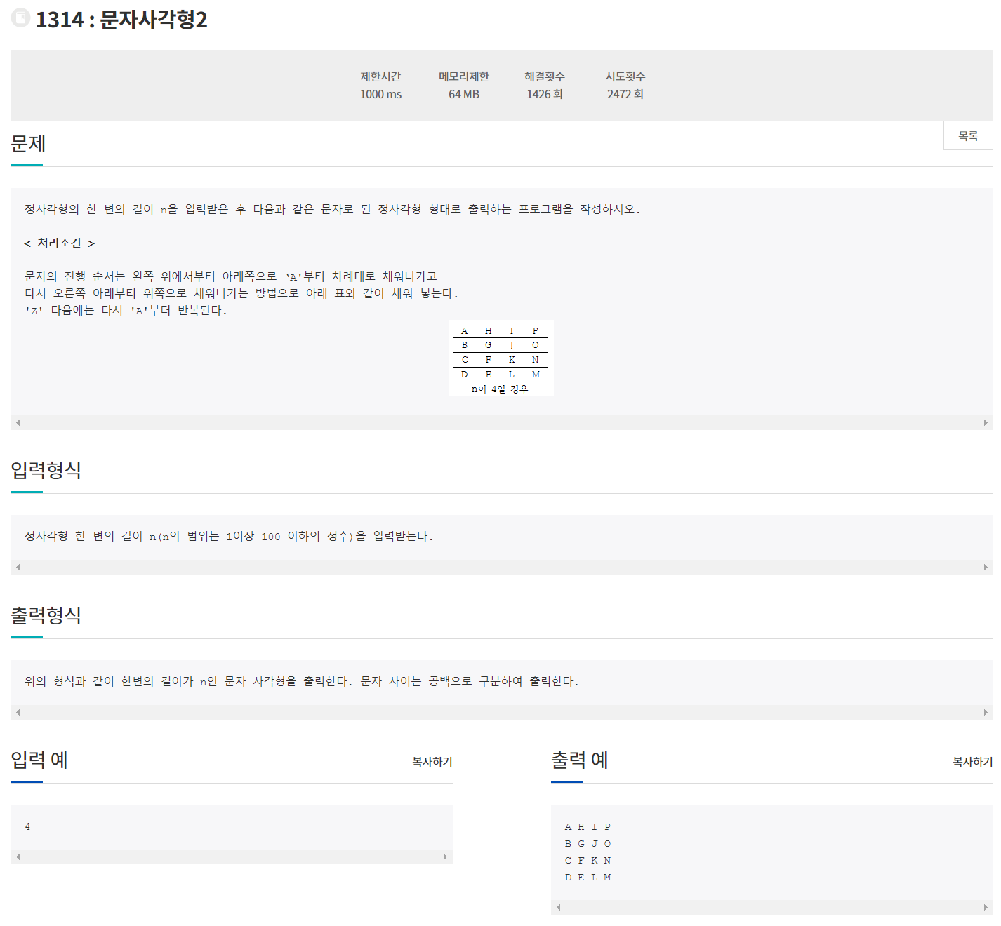 시리즈 | Jungol_Beginner - bum.log