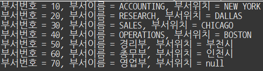 [JDBC 2-1] Connection, ResultSetMetaData, execute