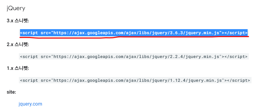 Ajax 4 1 Jquery 라이브러리의 Ajax 모듈 사용 3911