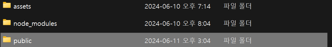 [Javascript] 로컬에 저장된 Json 파일 읽기