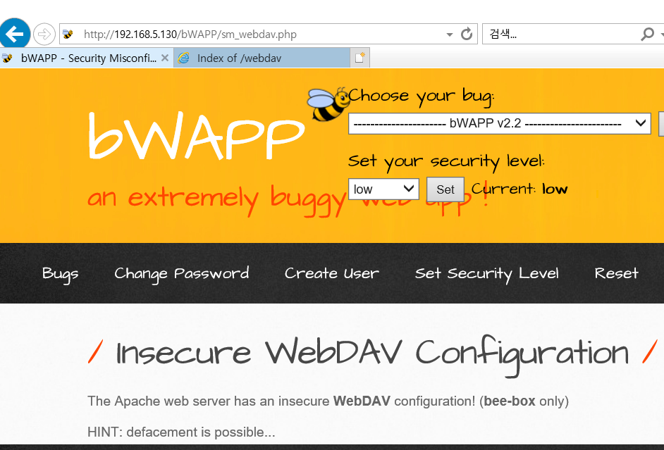 Reverse Connection(webshell, RAT 이용), OWASP Top 10