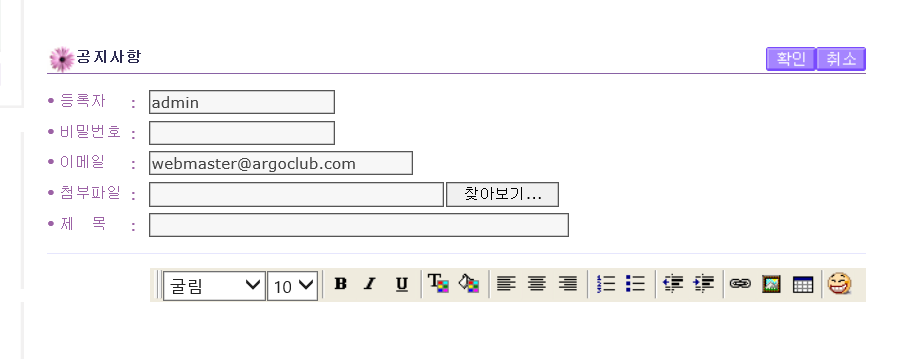 Reverse Connection(webshell, RAT 이용), OWASP Top 10