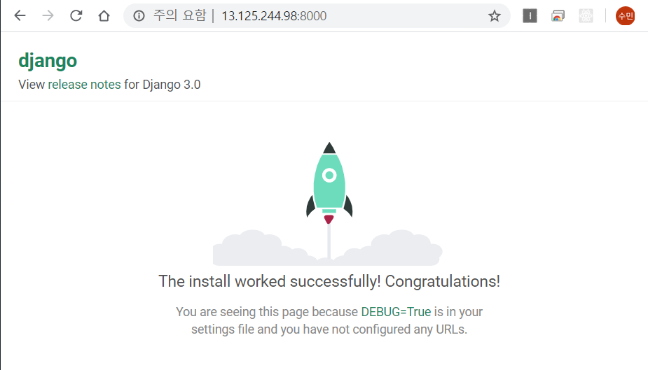Django tutorial, part 1