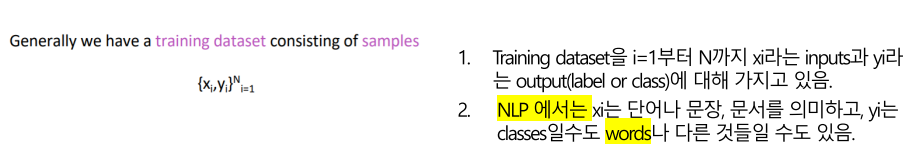 [CS224n] Lecture 3 - Word Window Classification, Neural Networks, and Matrix Calculus