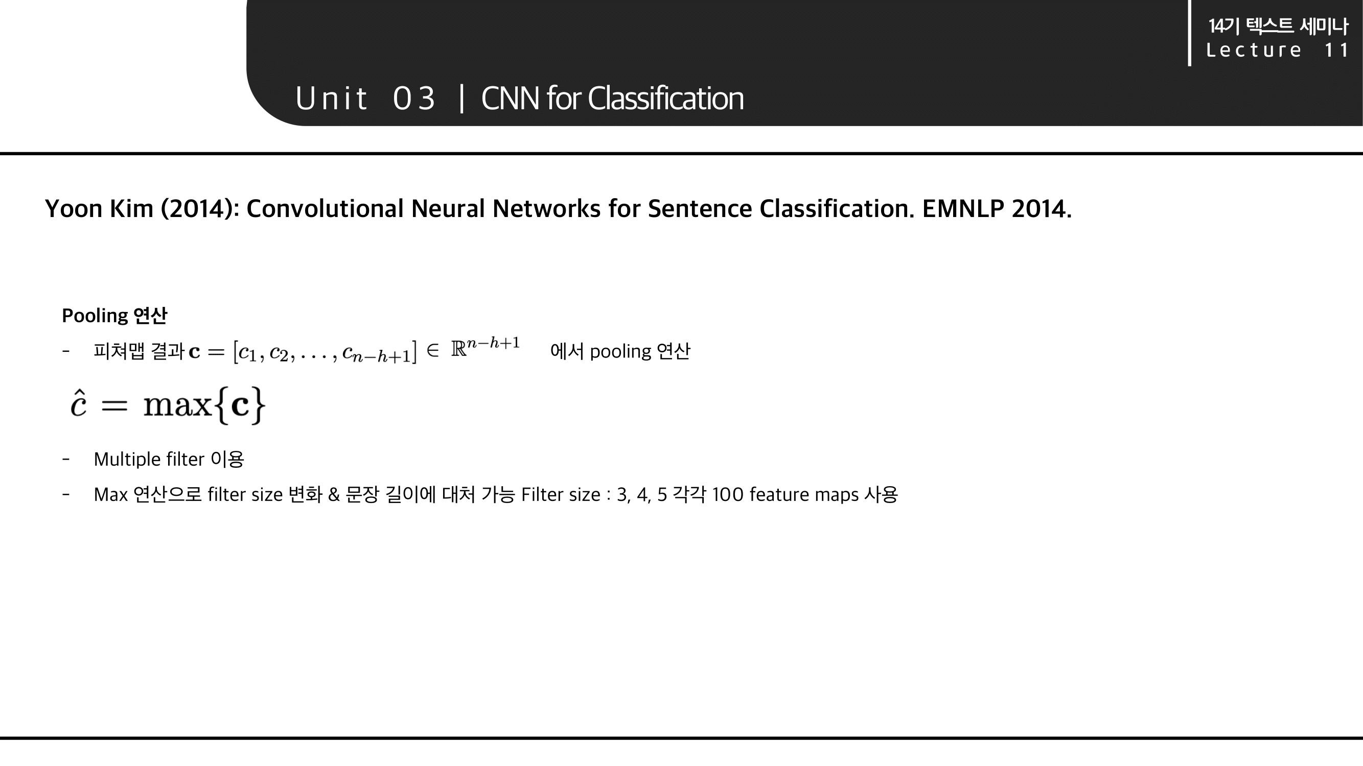 [CS224n] Lecture 11 - ConvNets for NLP
