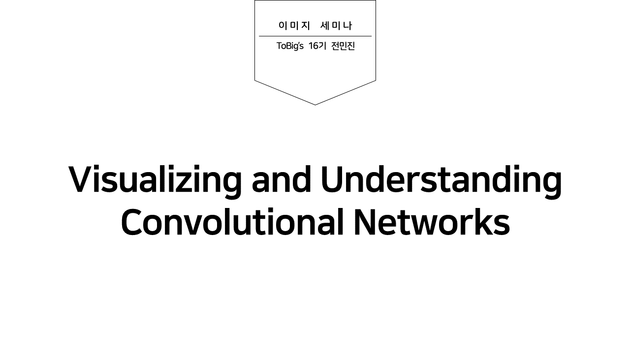 Visualizing and Understanding Convolutional Networks