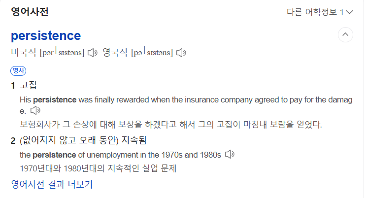 Spring JPA 기본 개념