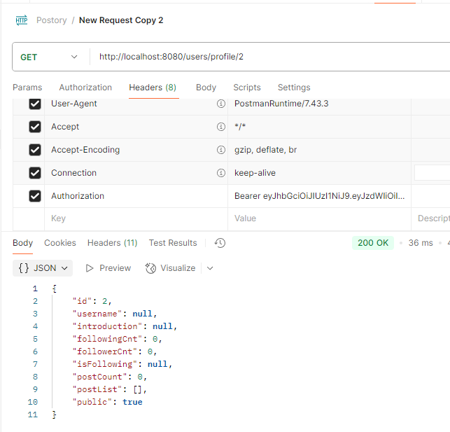 [뉴스피드 프로젝트] 프로필 수정하기 / HTTP PATCH