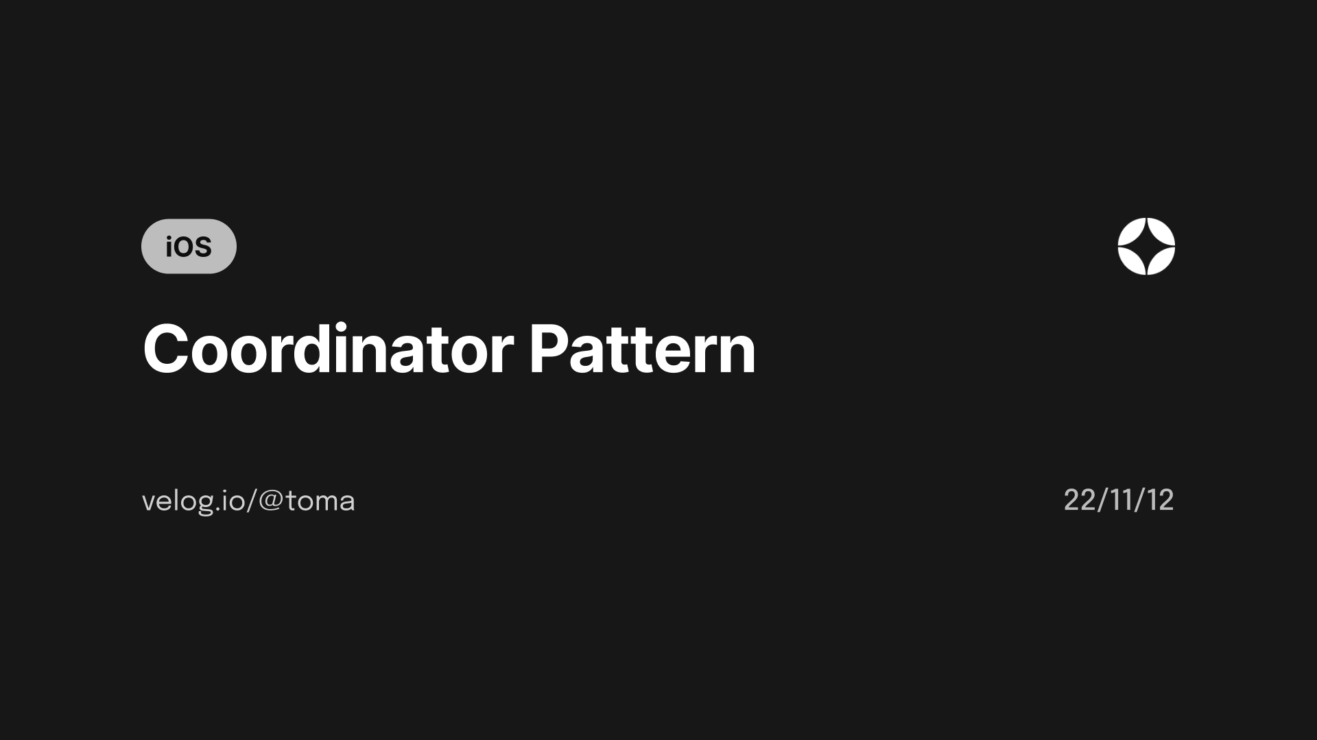 Coordinator Pattern