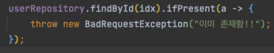 Null 처리 - Optional isPresent(), ifPresent() 를 통해서...