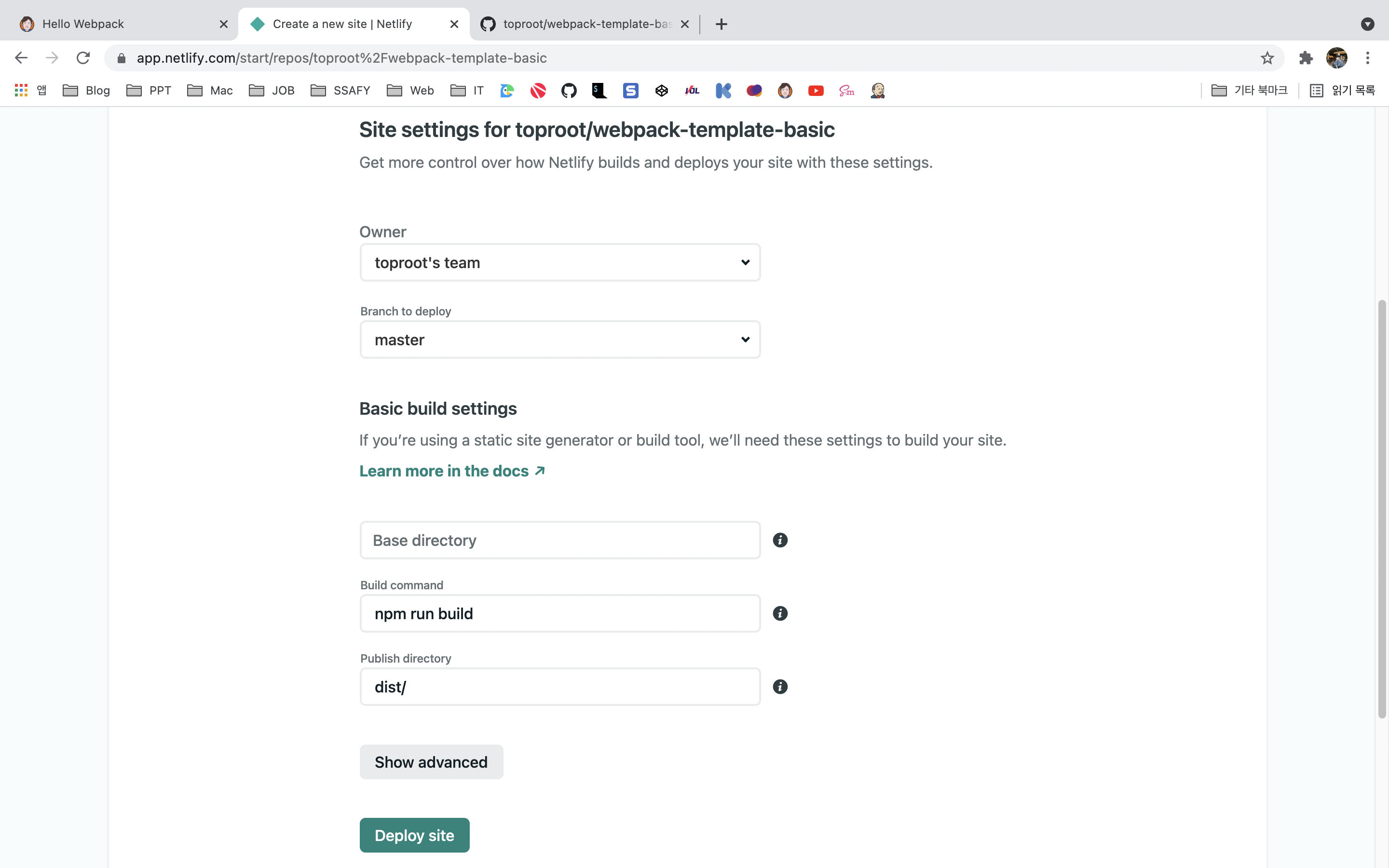 [Bundler] Webpack Netlify 배포 | Npx | Degit
