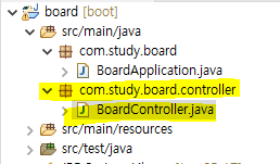 스프링 세번째 실습