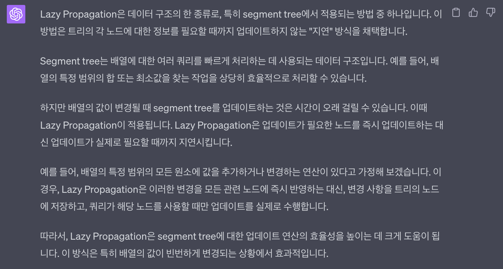 [Java] 백준 BOJ 10999 구간 합 구하기 2 [2023.05.19]