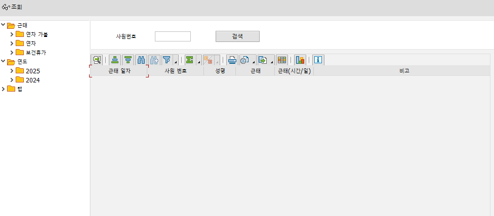 [ABAP] simple tree + alv grid 1