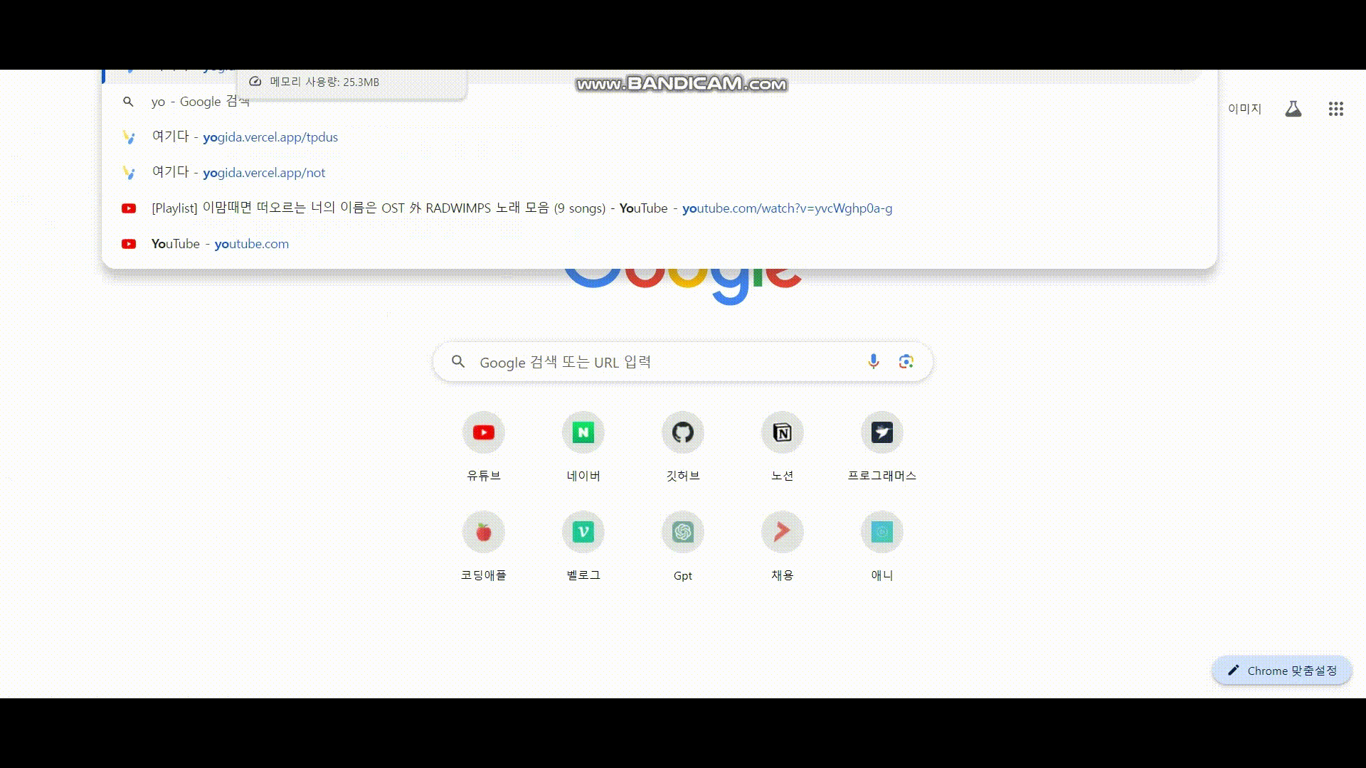 [공부log] Skeleton UI